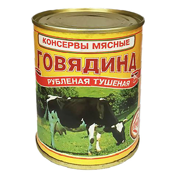 Говядина тушеная «Гервяты» Рубленная, 338 гр.